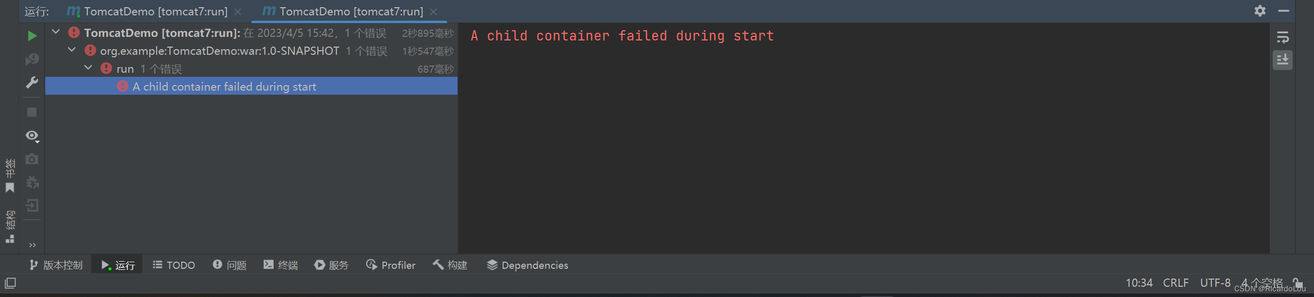 大抵是最全的Tomcat启动报A child container failed during start问题解决-CSDN博客