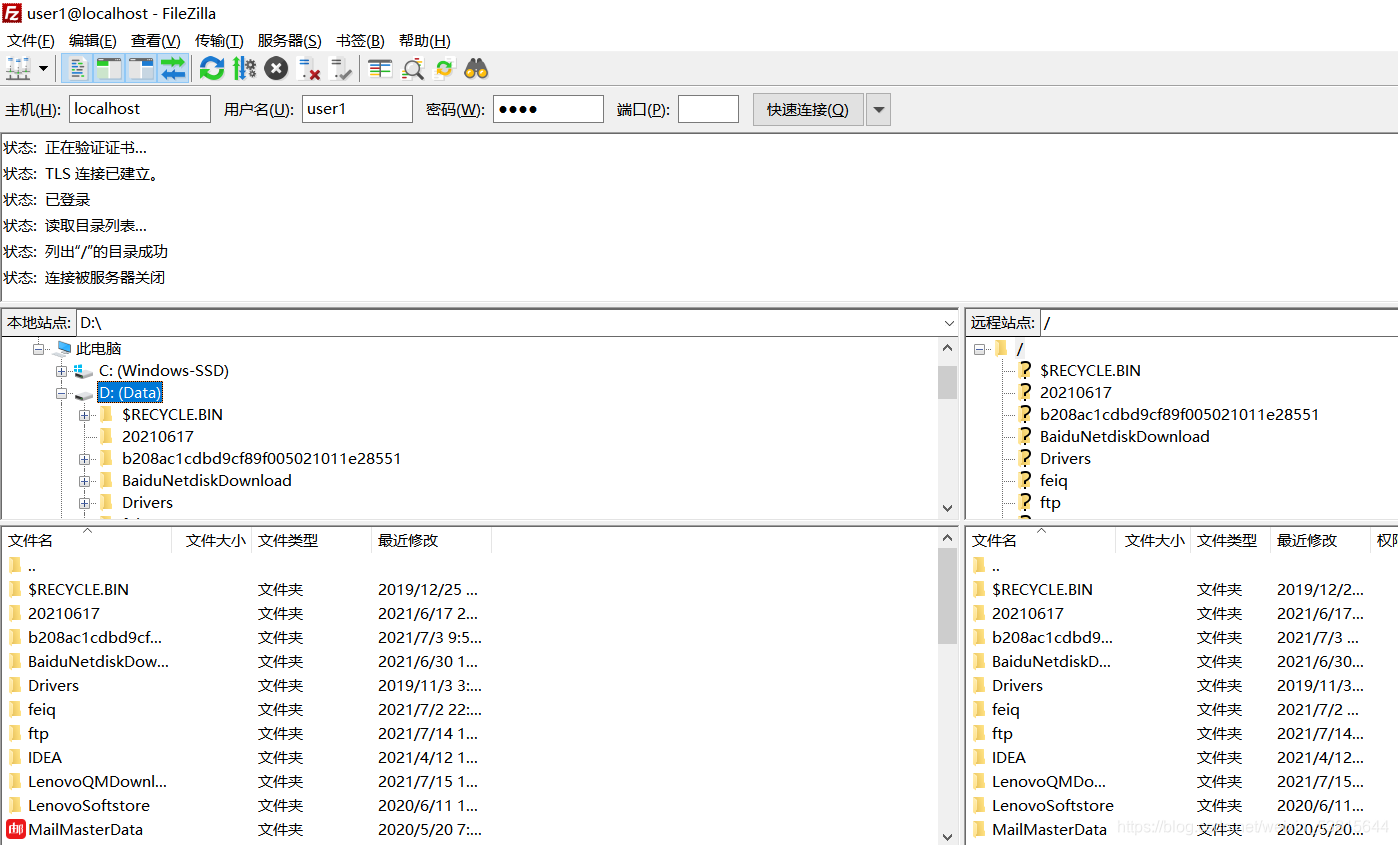 SpringBoot实现图片上传到ftp服务器_uploadbasedir-CSDN博客
