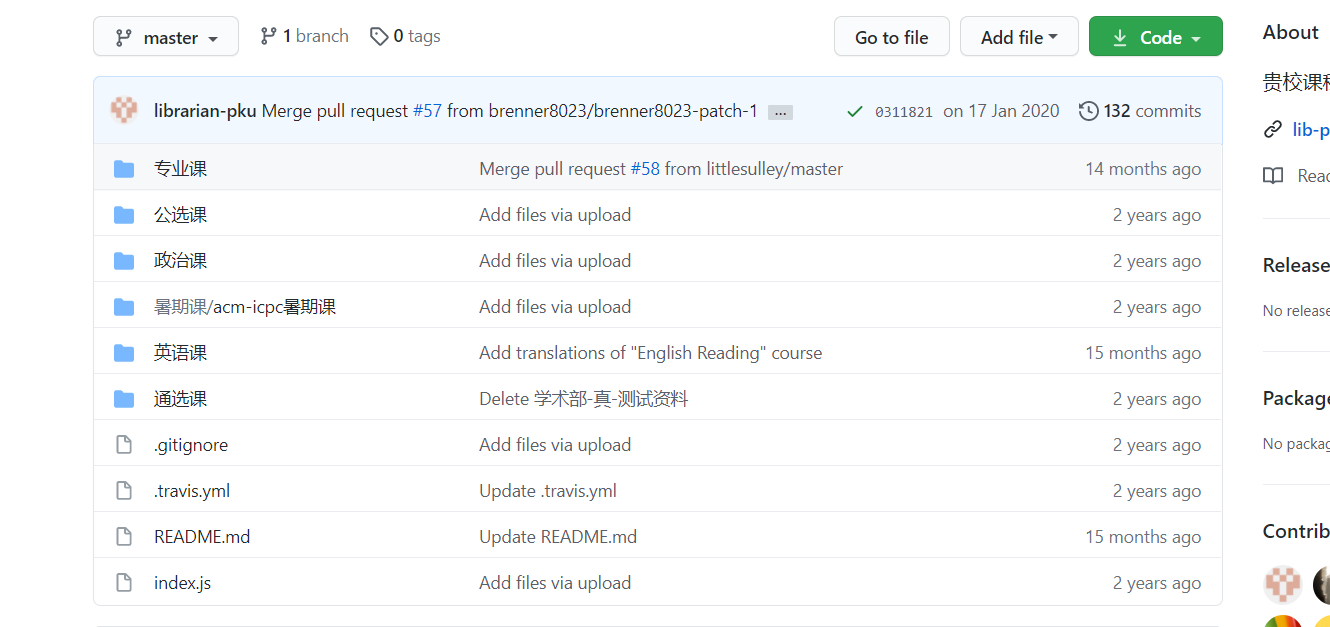 我在GIthub上大学！_github university-CSDN博客