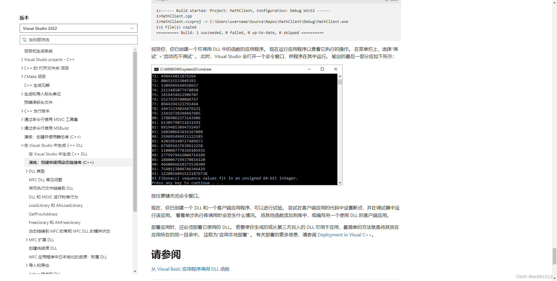 VS2019 DLL动态链接库生成多个正在运行的Windows应用之间共享的DLL [三]_一个解决方案里生成多个dll-CSDN博客