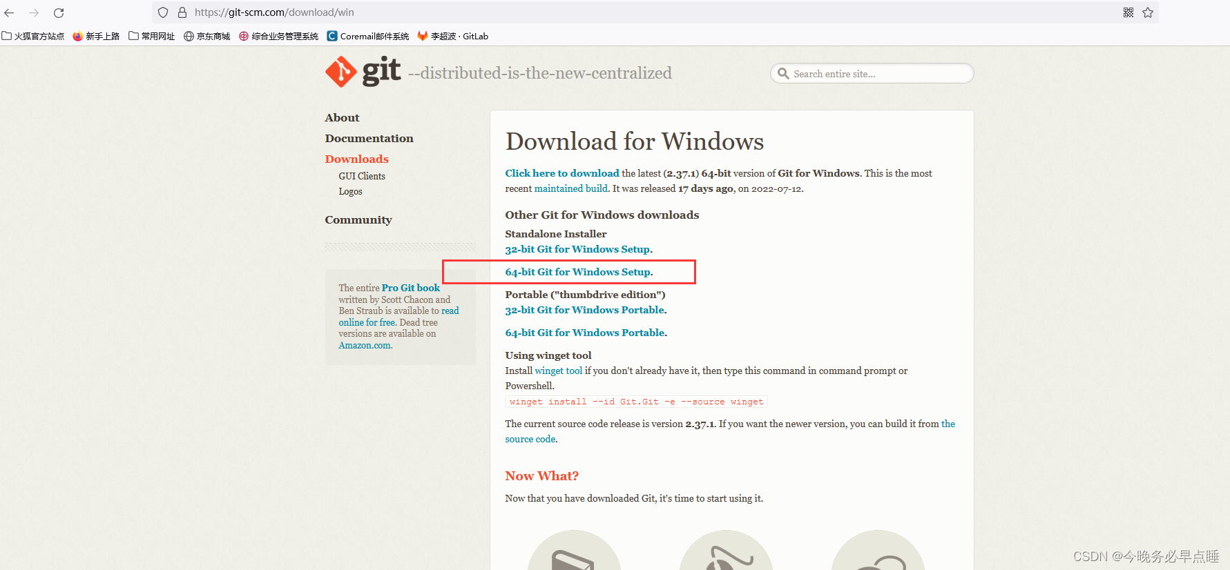 Windows10下Git2.37.1安装及配置完整版_git 2.37.1-CSDN博客