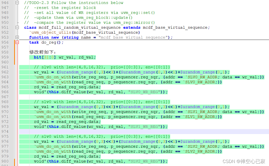 UVM入门和进阶实验5_uvm check 如何写-CSDN博客