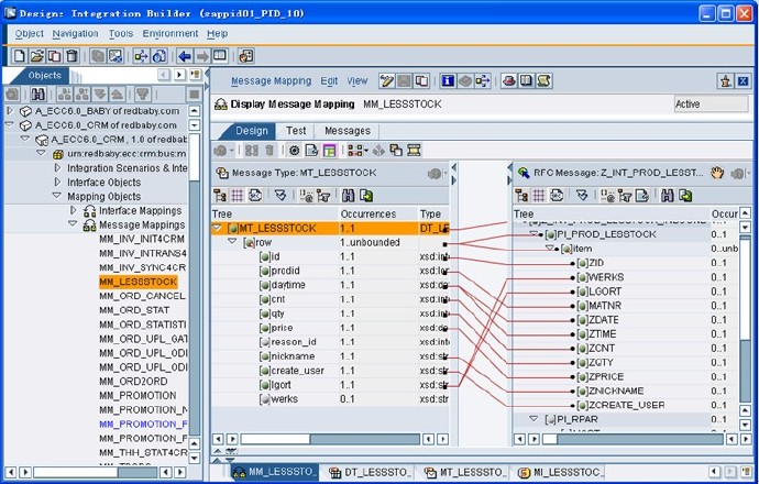 SAP PI集成指南：HTTP、JDBC配置详解及应用场景-CSDN博客