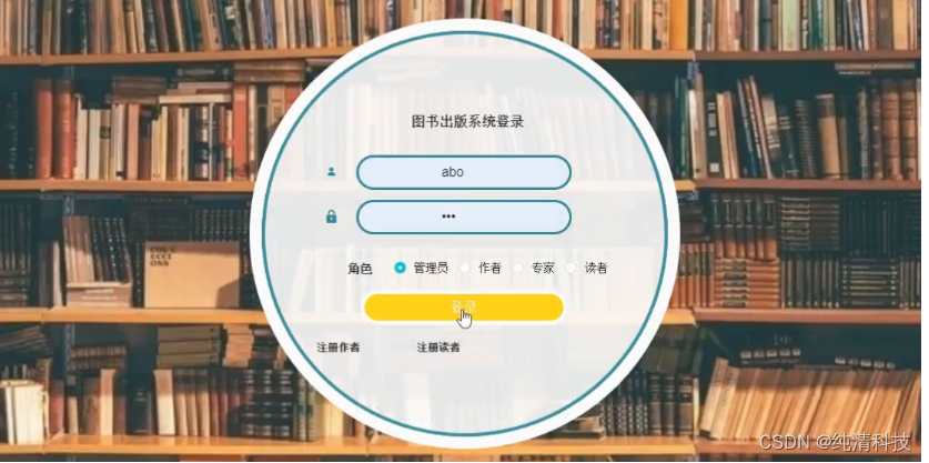Django计算机毕业设计图书出版系统python源码程序lw远程部署 Csdn博客