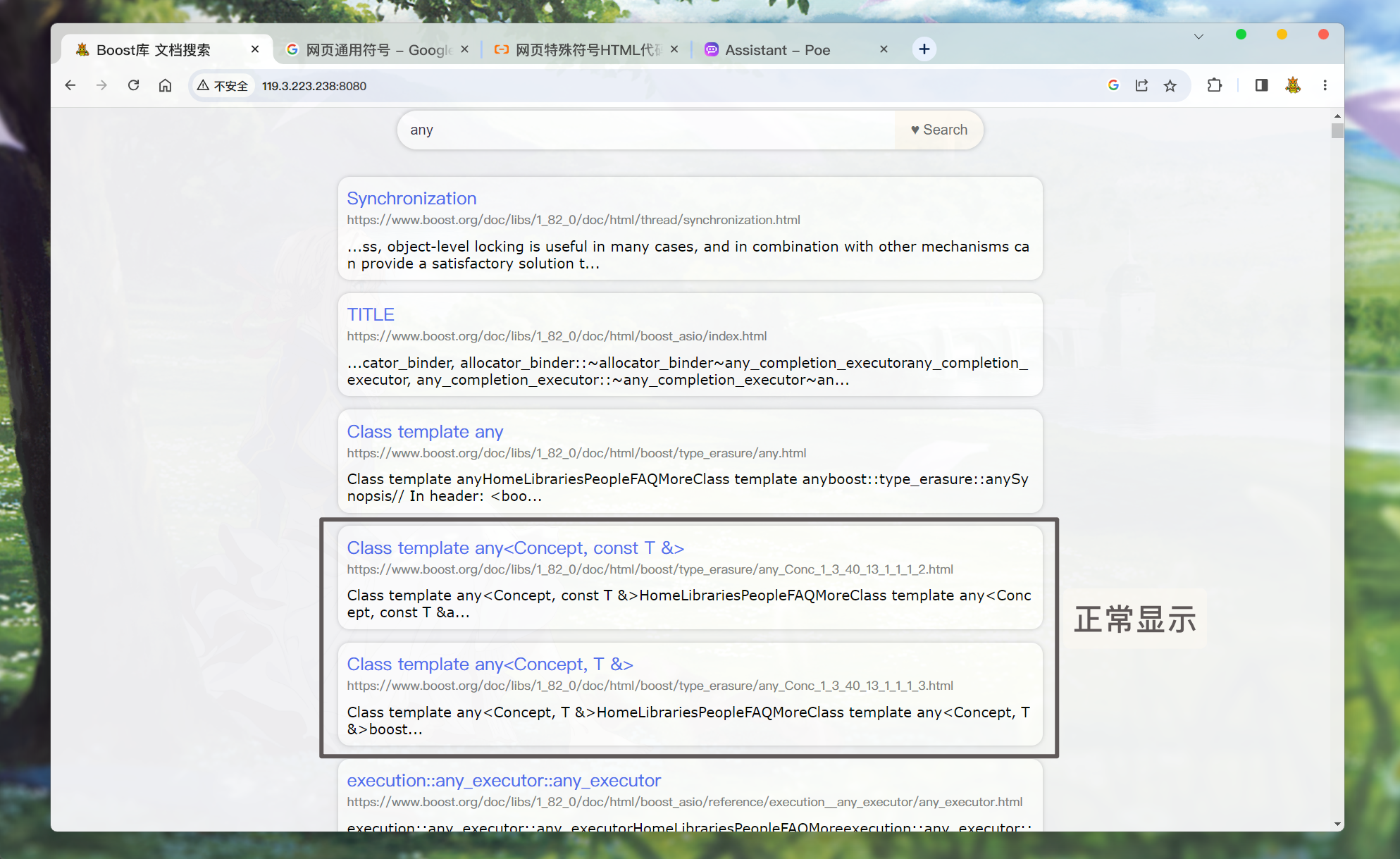 [C++项目] Boost文档 站内搜索引擎(5): cpphttplib实现网络服务、html页面实现、服务器部署...-CSDN博客
