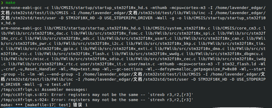 00在linux环境下搭建stm32开发环境_linux stm32-CSDN博客