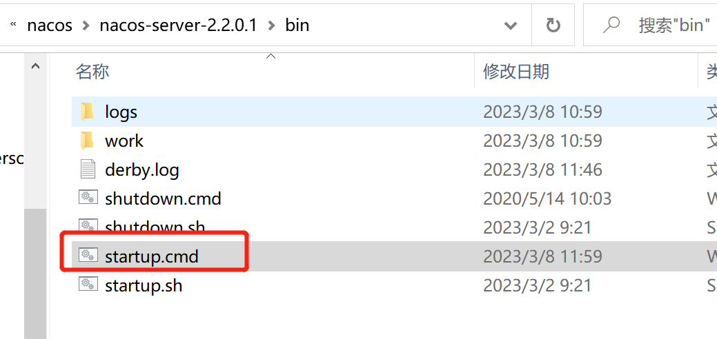 第一次启动nacos启动注意事项_nacos.core.auth.plugin.nacos.token.secret.key-CSDN博客