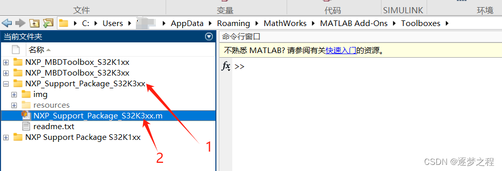 Matlab的SimuLink对NXP的S32K3xx环境部署_nxp simulink-CSDN博客