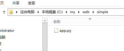 windows 2012 python IIS flask 发布部署详细记录_windows2012部署flask上线-CSDN博客