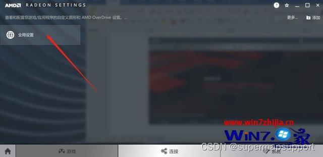 SuperMap GIS 三维硬件设置优化_任务管理器gpu 3d参数-CSDN博客