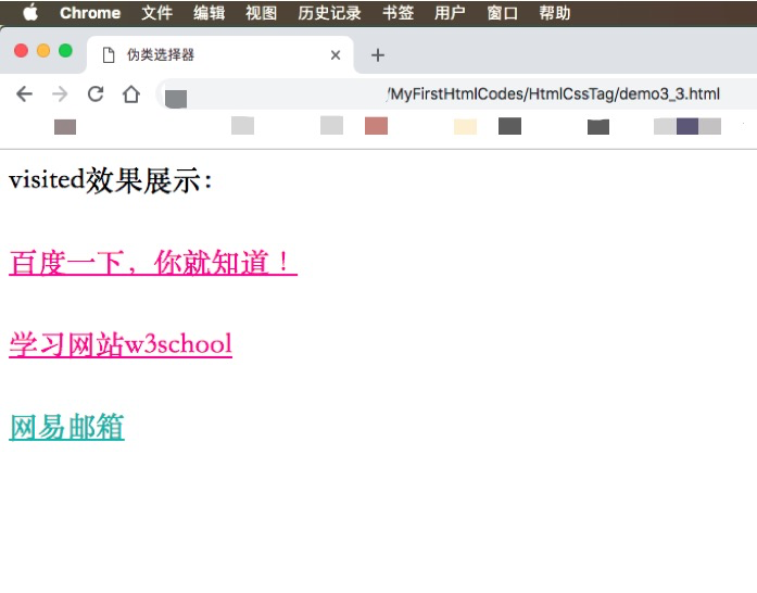 Css基础:伪类选择器的简单应用(搭配hoveractivevisited使用)伪类选择器应用 Csdn博客
