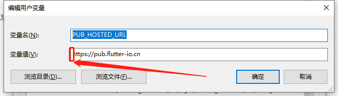 flutter 踩的那些坑 （一） Scheme not starting with alphabetic character_scheme not starting with ...