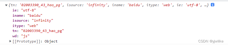 使用 Object.fromEntries 将url的参数转成对象_如何把url参数转换为对象-CSDN博客