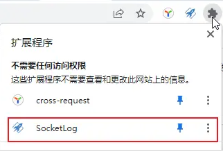SocketLog 的基本使用-CSDN博客