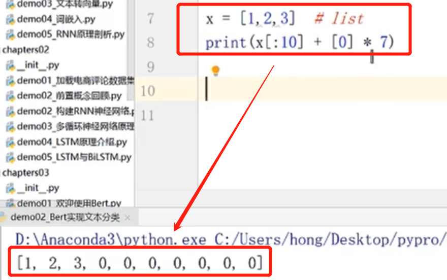 python中list常用操作_python list相减-CSDN博客