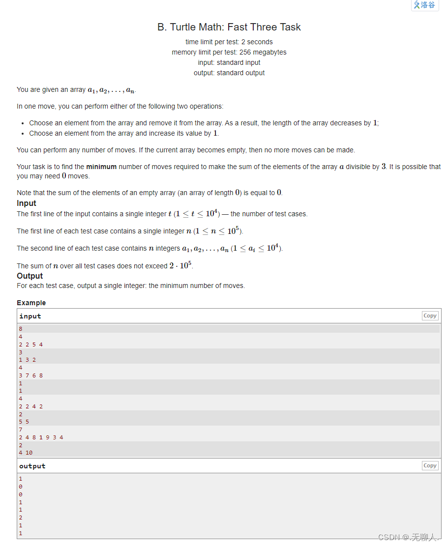 codeforces-B-CSDN博客