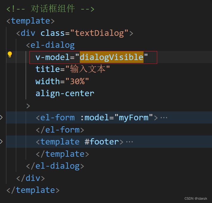 Vue3中defineProps、defineEmits、defineExpose的使用-CSDN博客