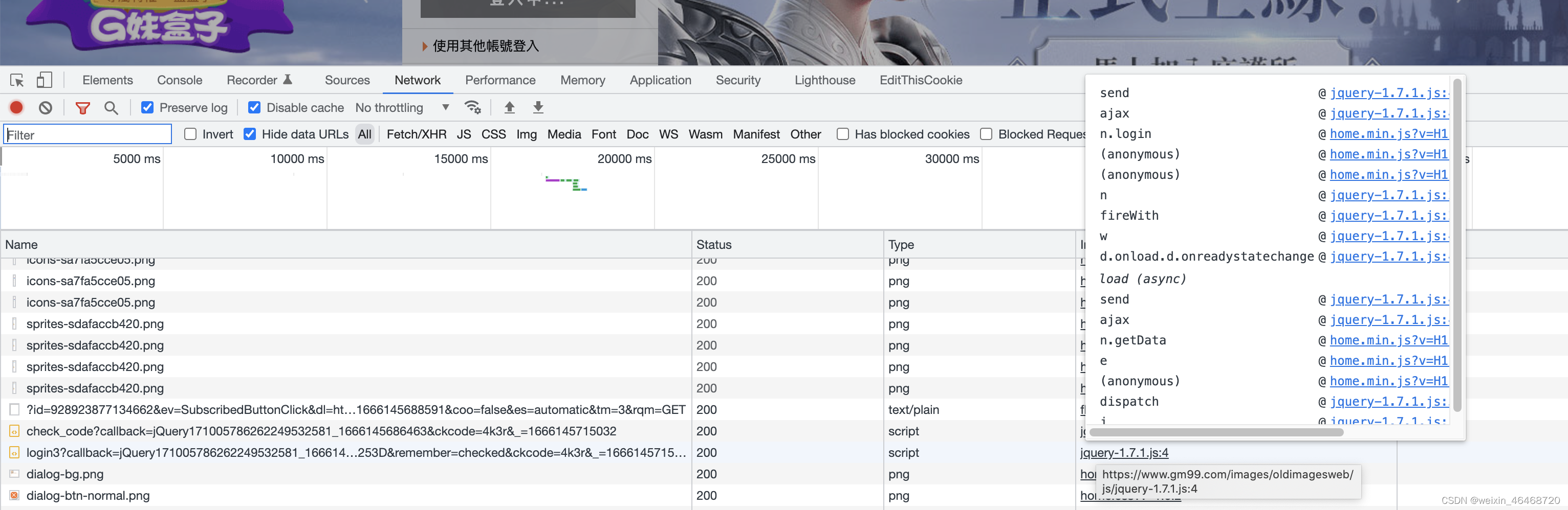 js逆向webpack实战1_this.getkey().encrypt(t)-CSDN博客