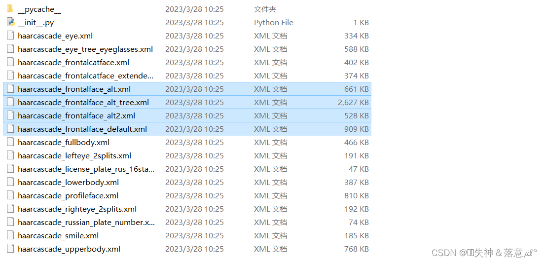 基于Opencv中的haarcascade_frontalface_alt.xml的人脸检测_人脸识别分类器xml-CSDN博客