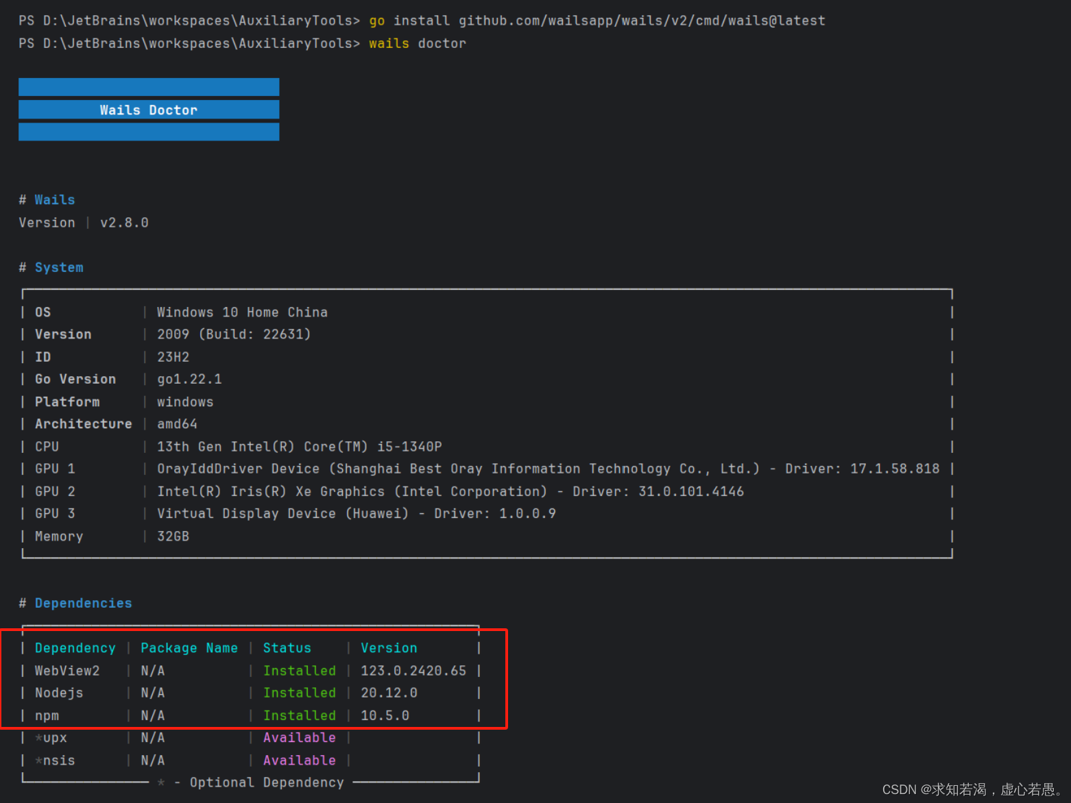 wails 创建Go 项目_wails go-CSDN博客