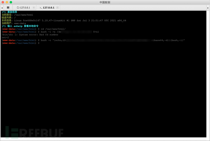 从红队视角看AWD攻击模式_awd权限维持-CSDN博客