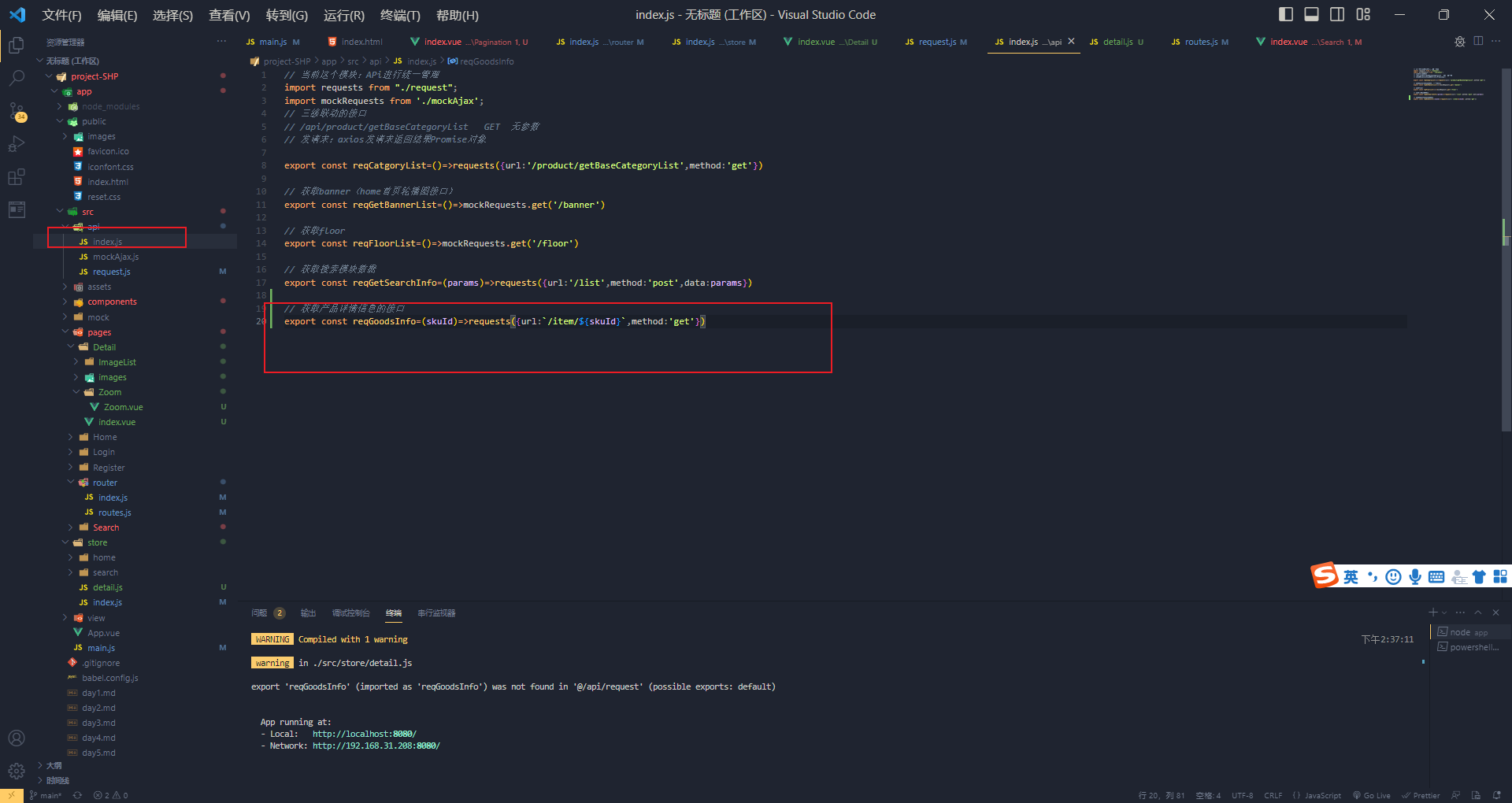 Vue电商项目--详情页面--产品售卖属性_vue 详情页面-CSDN博客