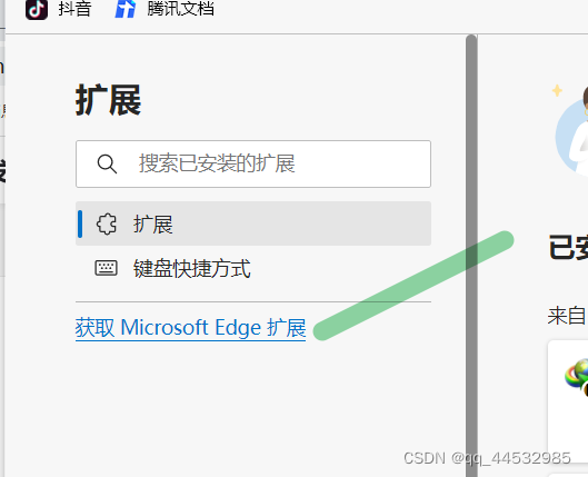 Microsoft Edge 安装 tempermonkey 教程_tempermonkey micro-CSDN博客