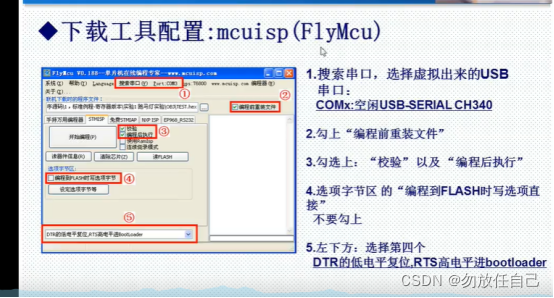 stm32笔记_atkxcom-CSDN博客