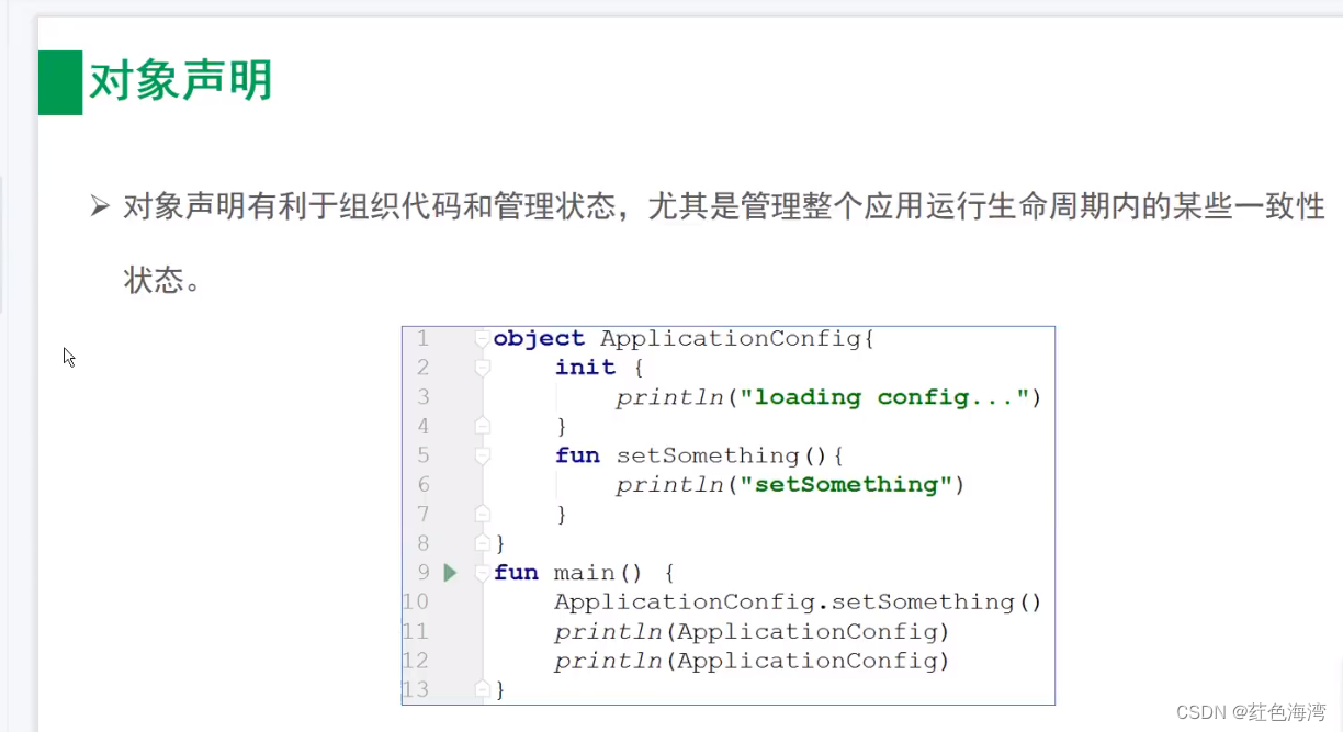 Kotlin 基本语法5 继承，接口，枚举，密封kotlin 枚举继承 Csdn博客