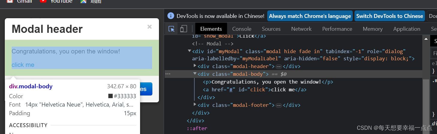 selenium(5)-------自动化测试脚本(python)_selenium点击div class-CSDN博客