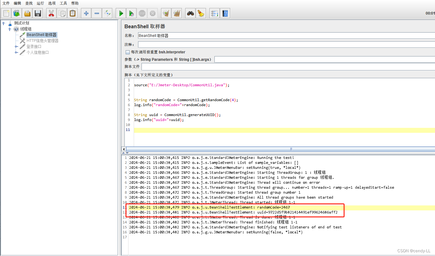 Jmeter5.X性能测试【完整版】-CSDN博客