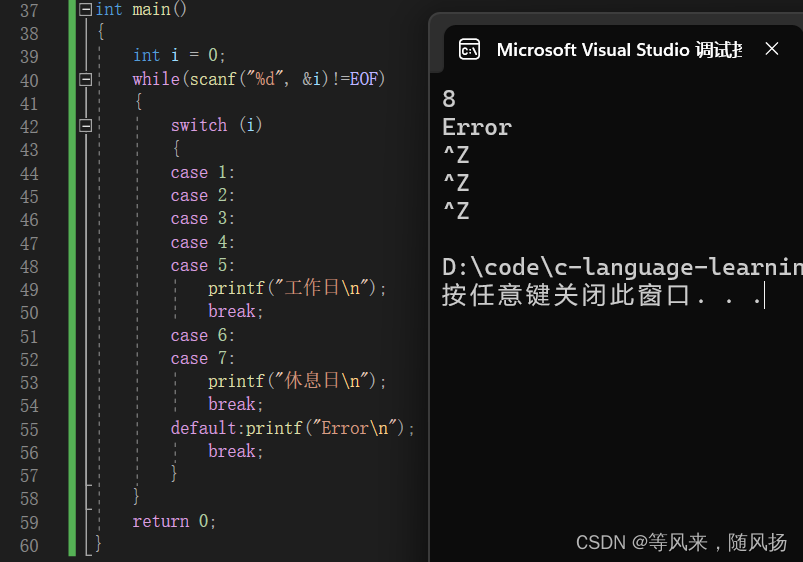 C语言深入解析：switch语句及其用法、break与default-CSDN博客