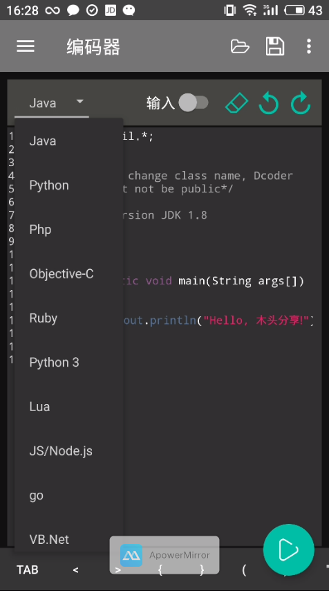 最强手机编程App - Dcoder汉化版-CSDN博客