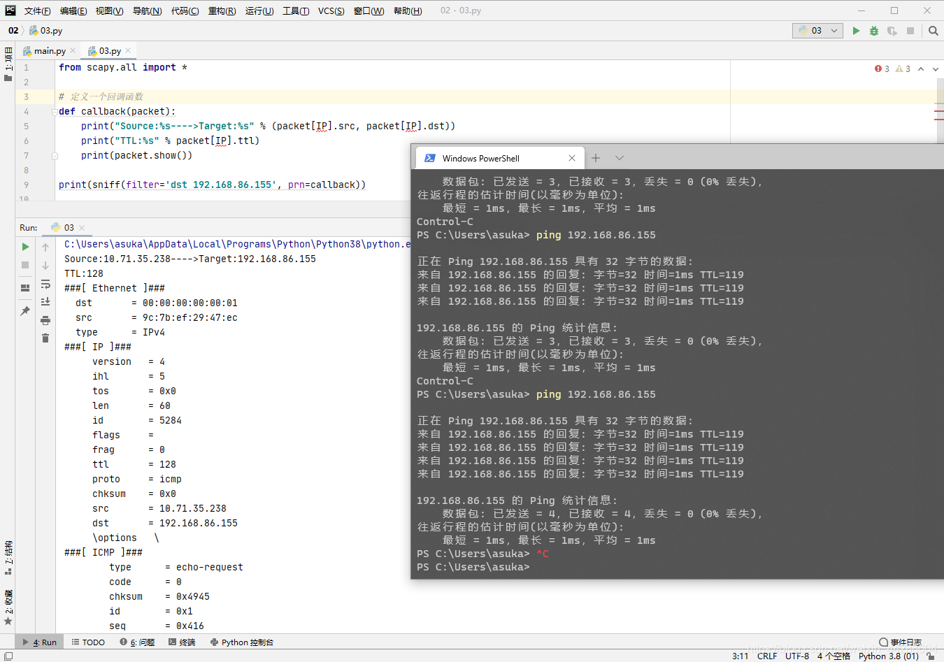 python实现——流量分析_wrpcap-CSDN博客