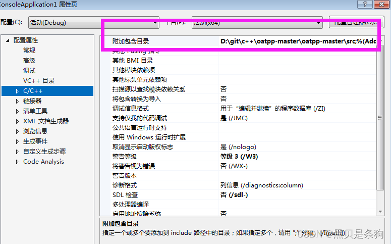 c++ oatpp编译与demo创建-CSDN博客