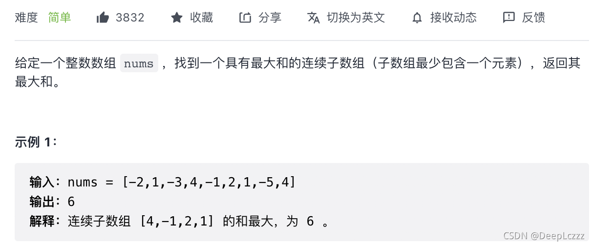 《Leetcode刷题笔记》53. 最大子序和_dp[i]=max(nums[i],dp[i-1]+nums[i]);-CSDN博客