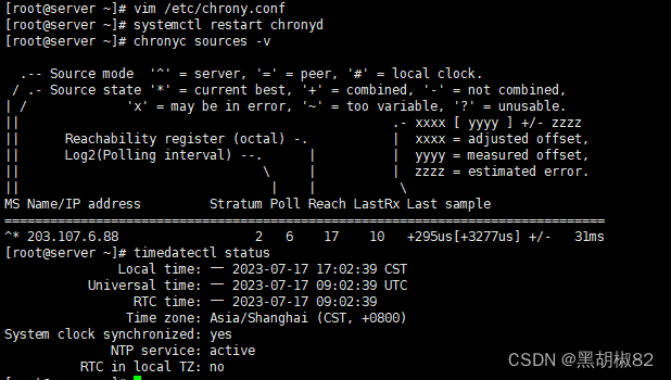 配置NTP时间同步与SSH免密远程连接,-CSDN博客