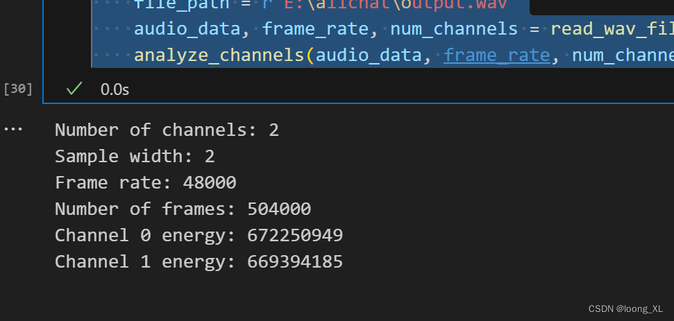 pydub、ffmpeg 音频文件声道选择转换、采样率更改_python改变音频采样率-CSDN博客