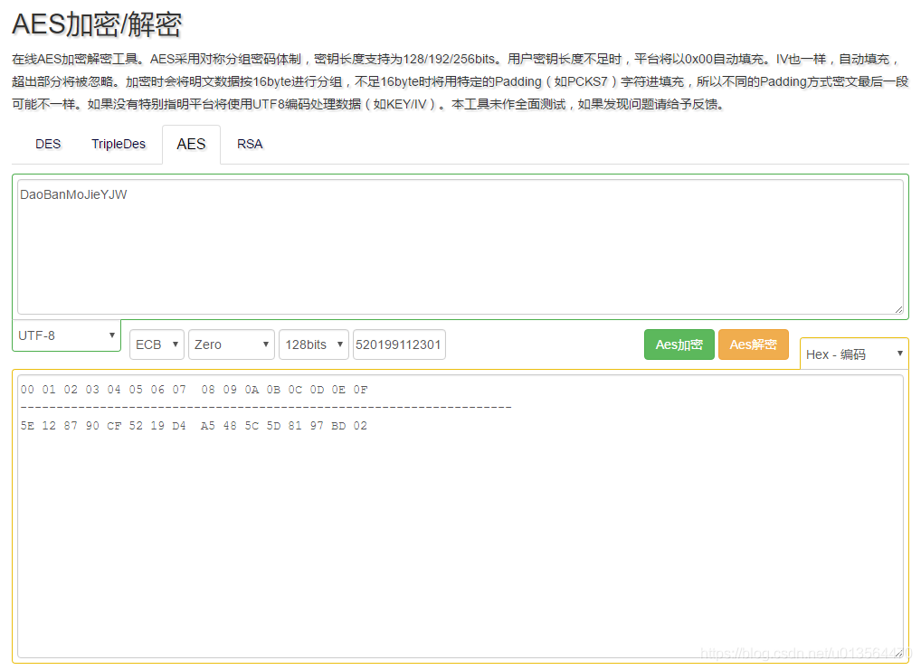 Stm32使用mbedtls的aes加密stm32 之mbedtls使用 Csdn博客 