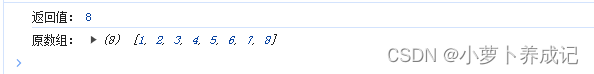 JavaScript中的Array（数组）对象_javascript array-CSDN博客
