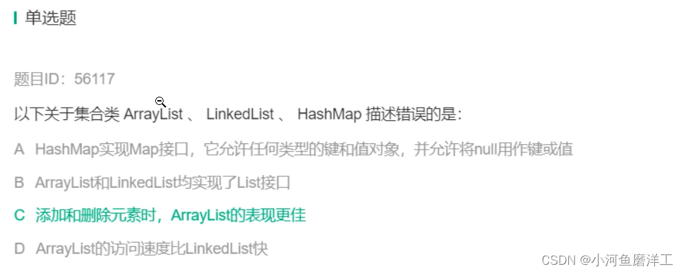 【JAVA】每日练习——01_while(scan.hasnextline())什么意思-CSDN博客