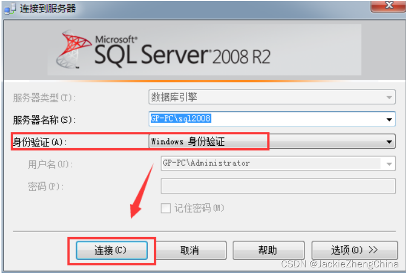 解决SQL Server 阻止了对组件Ad Hoc Distributed Queries访问，无法跨库操作的方法-CSDN博客