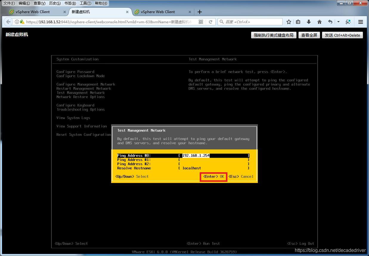服务器主机安装_192.168.1.52-CSDN博客