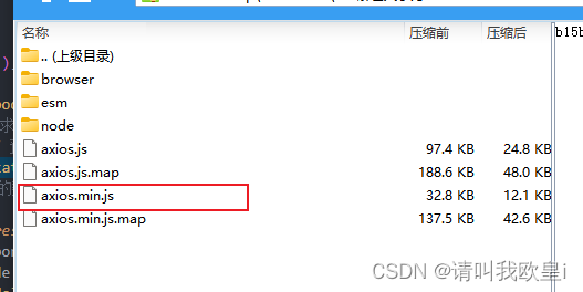 html-css-js使用axios和ajax获取接口并携带请求头+获取输入框或选择器内容_axios怎样携带请求头-CSDN博客