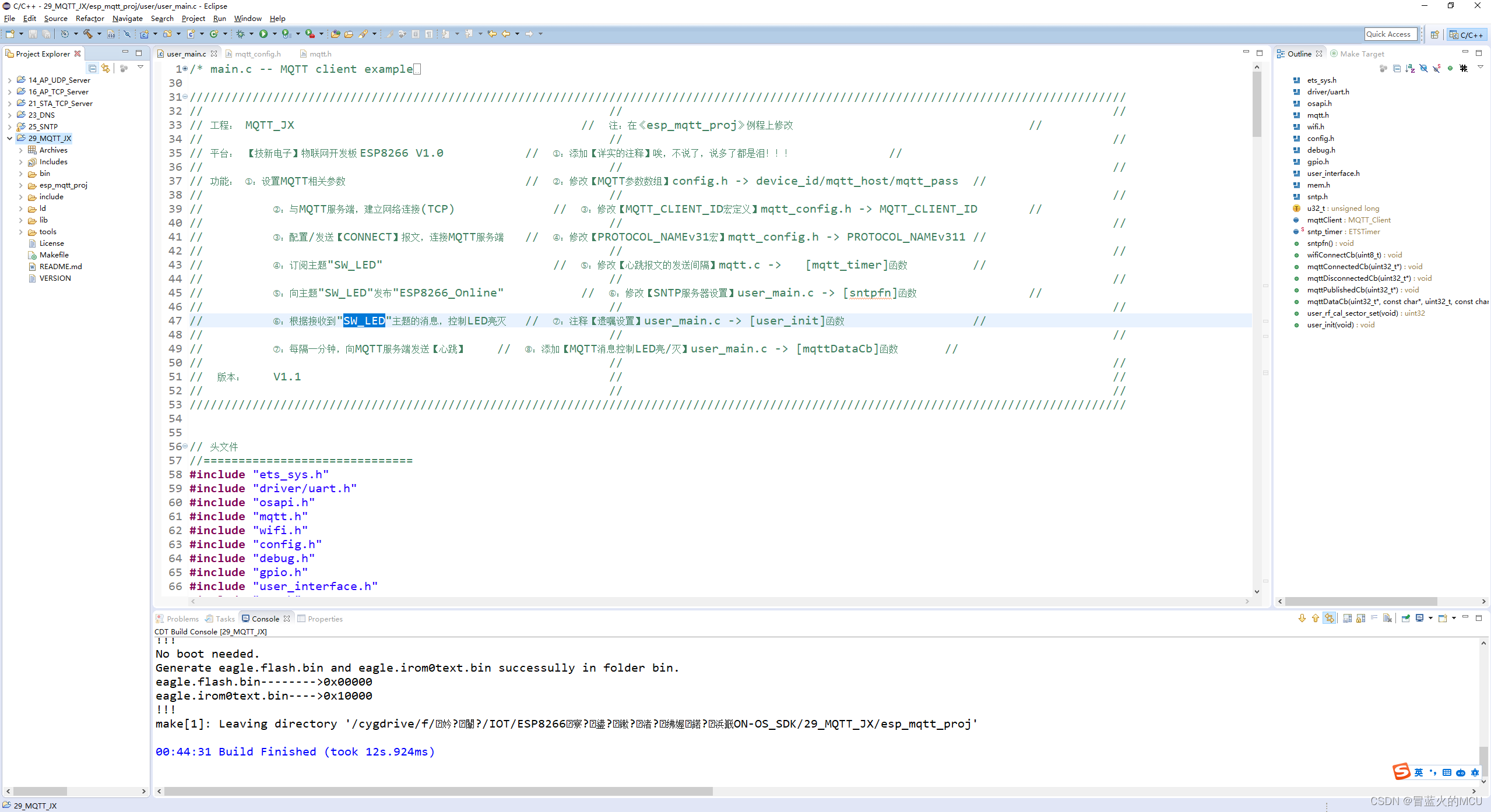 【开源】基于【新版百度云】的【ESP8266】【MQTT.fx】物联网点亮LED灯全流程解析【0基础可看】【小白可轻松复现】【本科物联网专业毕设参考】_esp8266刷mqtt.fx-CSDN博客