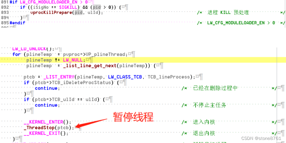 SylixOS 线程、进程退出流程_kill 进程如何退出-CSDN博客