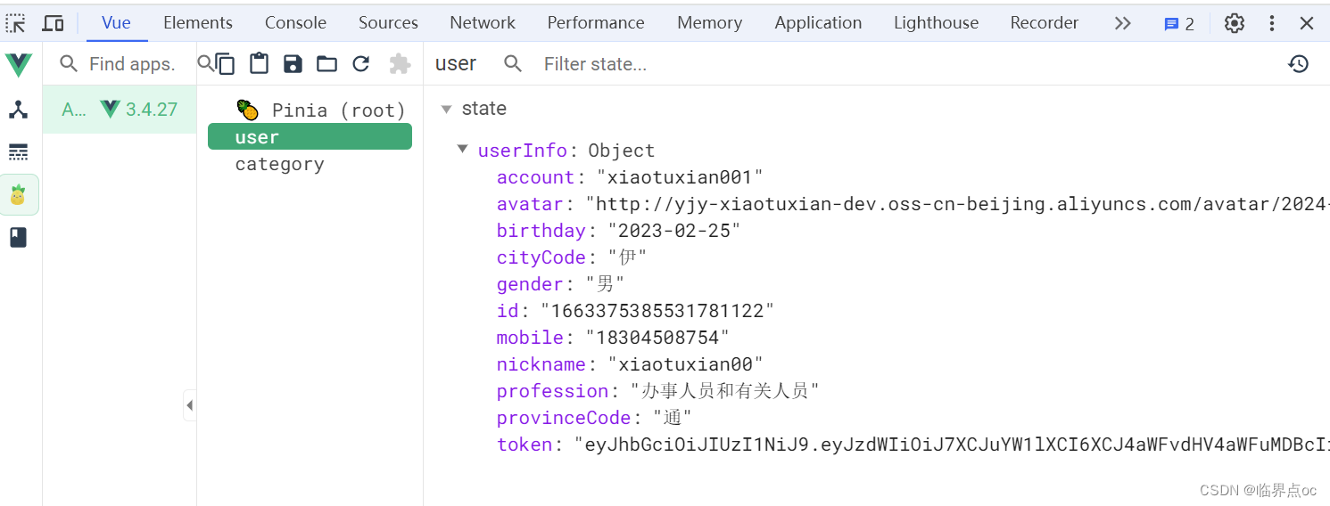 前端Vue小兔鲜儿电商项目实战Day05_day5登录-整体认识和路由配置-CSDN博客