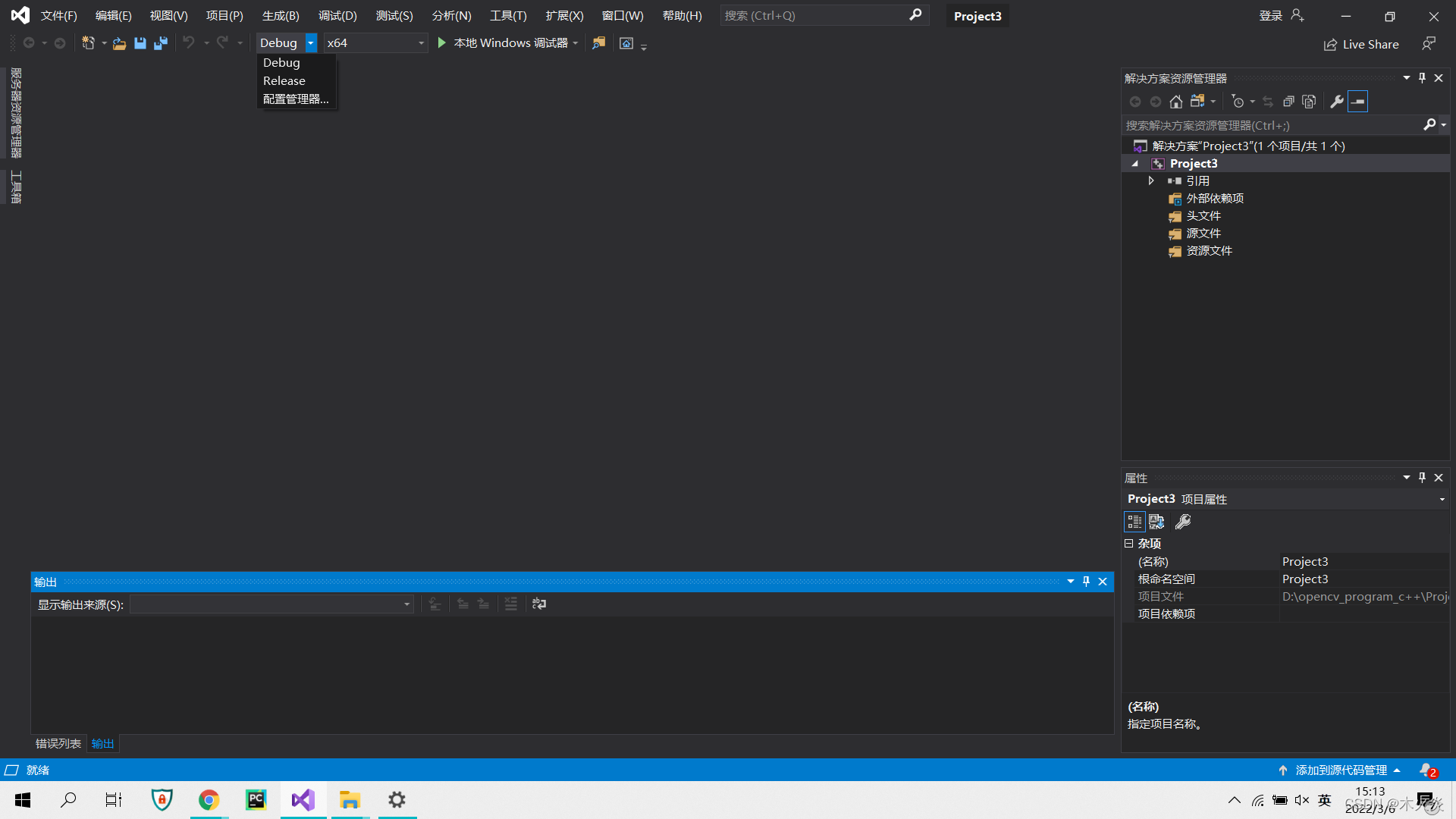 Win10 Visual Studio 2019 安装配置opencv4全过程(超详细，实测成功)_vs 2019 opencv 4.90-CSDN博客