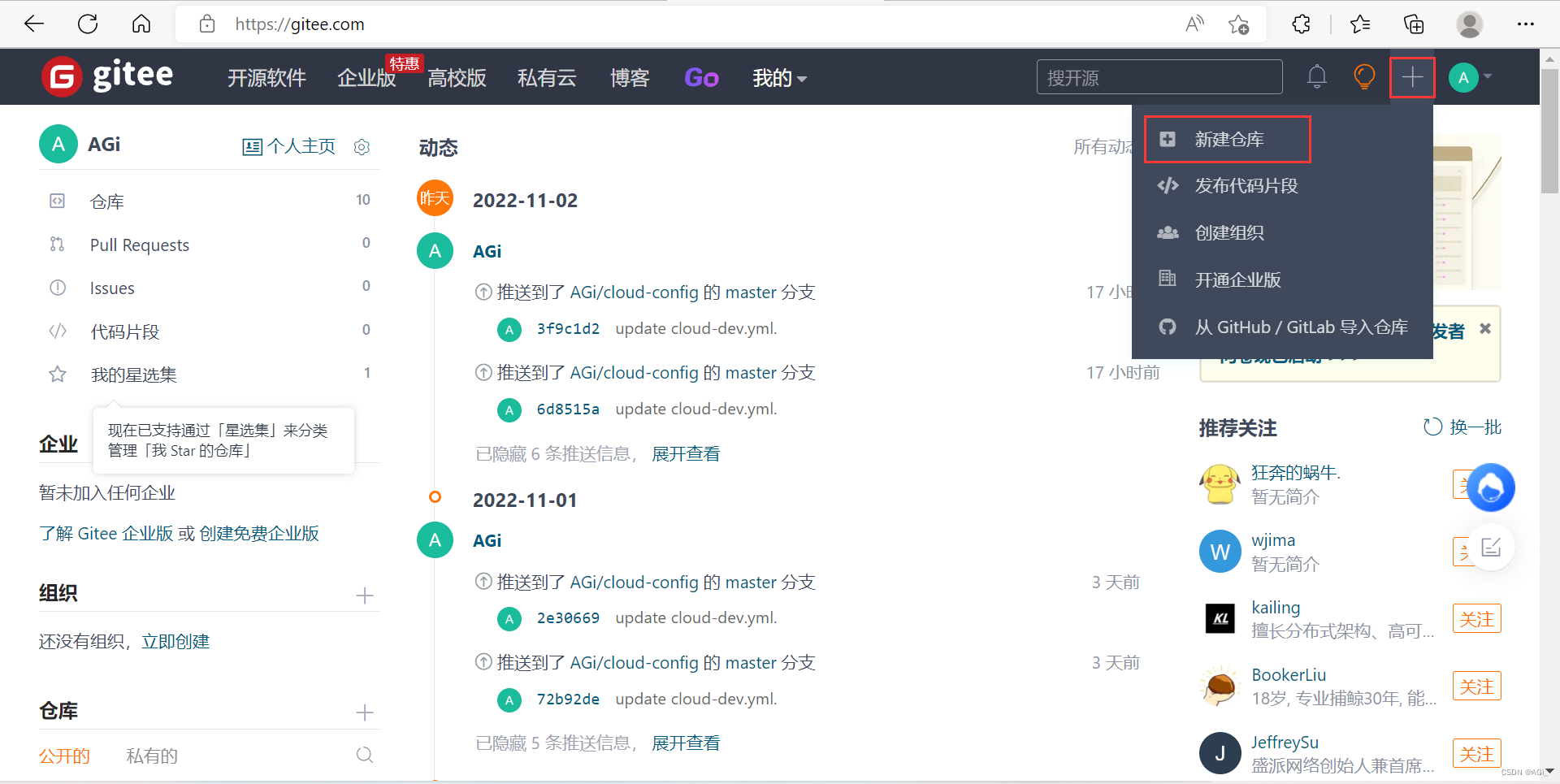 SpringCloud-Config&Bus_consul 重启-CSDN博客